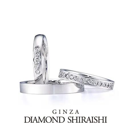 Eternalflow（エターナルフロー）03,04,05｜銀座ダイヤモンドシライシ(GINZA DIAMOND SHIRAISHI)｜結婚指輪・婚約指輪｜みんなのウェディング