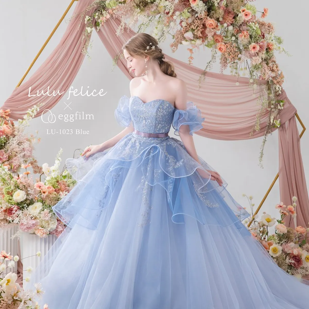 LU-1023 Blue｜Lulu felice(ルルフェリーチェ)のウェディングドレス